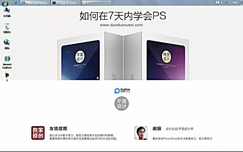 photoshopcs5 ps抠图 ps修改图片文字