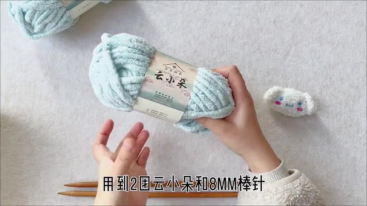 冰条线围巾两团织一条!大人小孩都喜欢手工diy围巾围脖