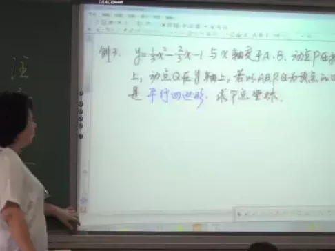 019【二次函数】平行四边形存在性问题