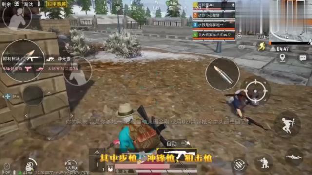 和平精英:这3把枪装倍镜就废,S12K排第3,第一名画蛇添足