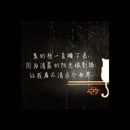 玩家世界白龙 