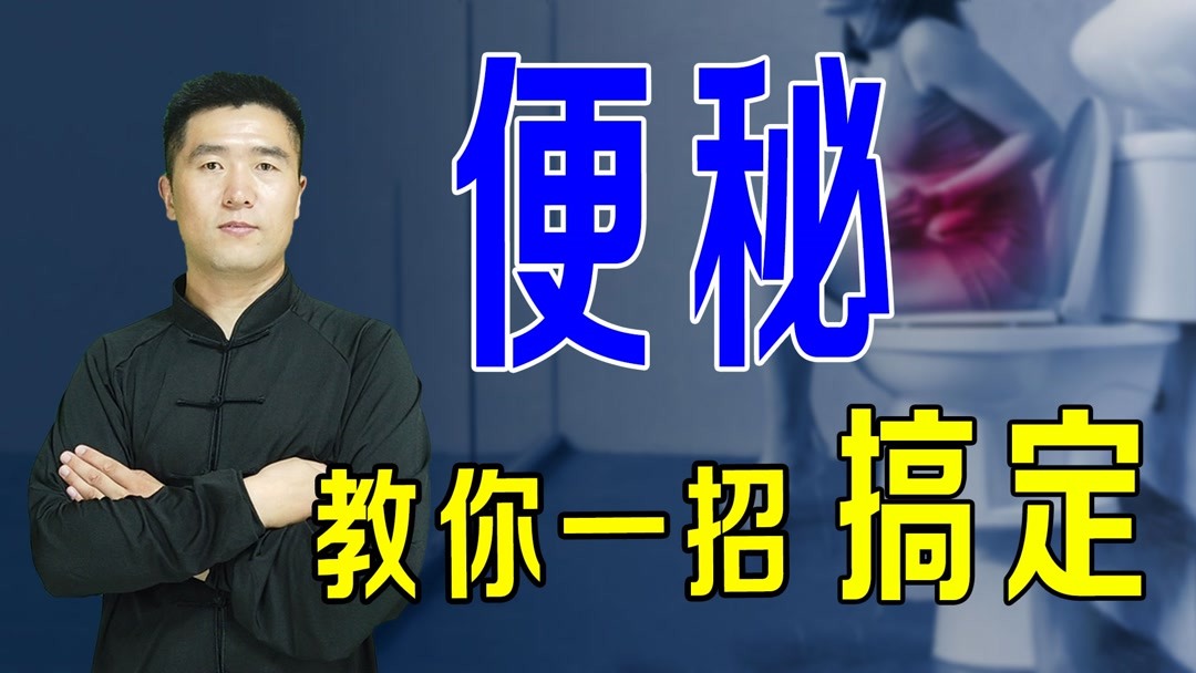 便秘用芪蓉润肠口服液到底是如何润肠通便的?有没有夸大宣传?