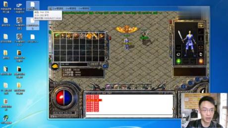 小er教你如何给传奇里面的装备加翅膀、加特效、做Pak补丁