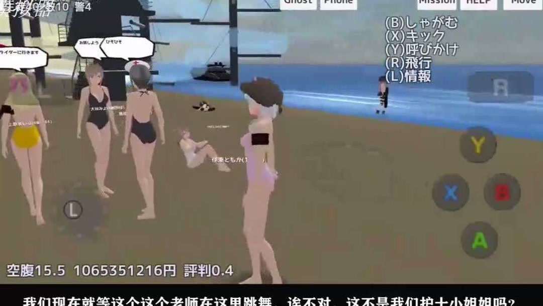 校园女生模拟器:周末海边打工,不但可以免费吃还能免费赚钱
