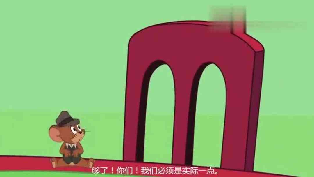 猫和老鼠:沙皮狗花钱请汤姆来做侦探!