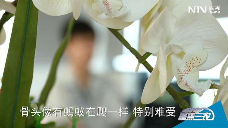 21岁男生吸毒5年,每天花费2000元!买不到毒品疼到自杀