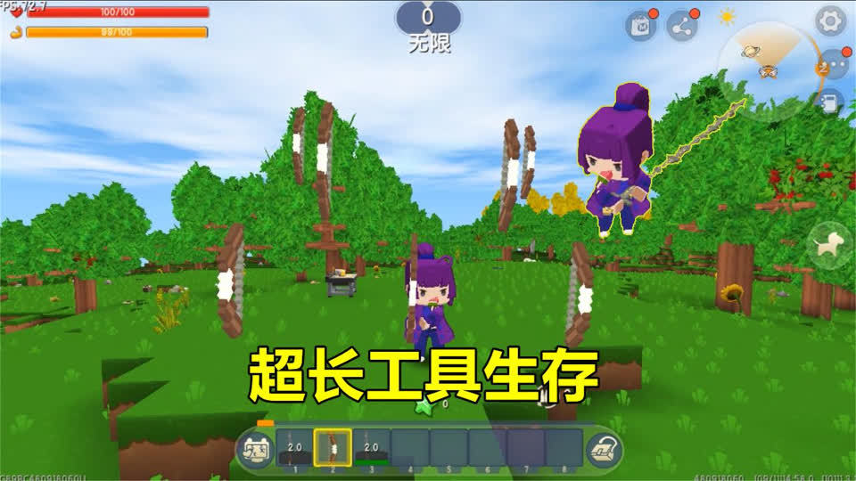 迷你世界:超长工具生存