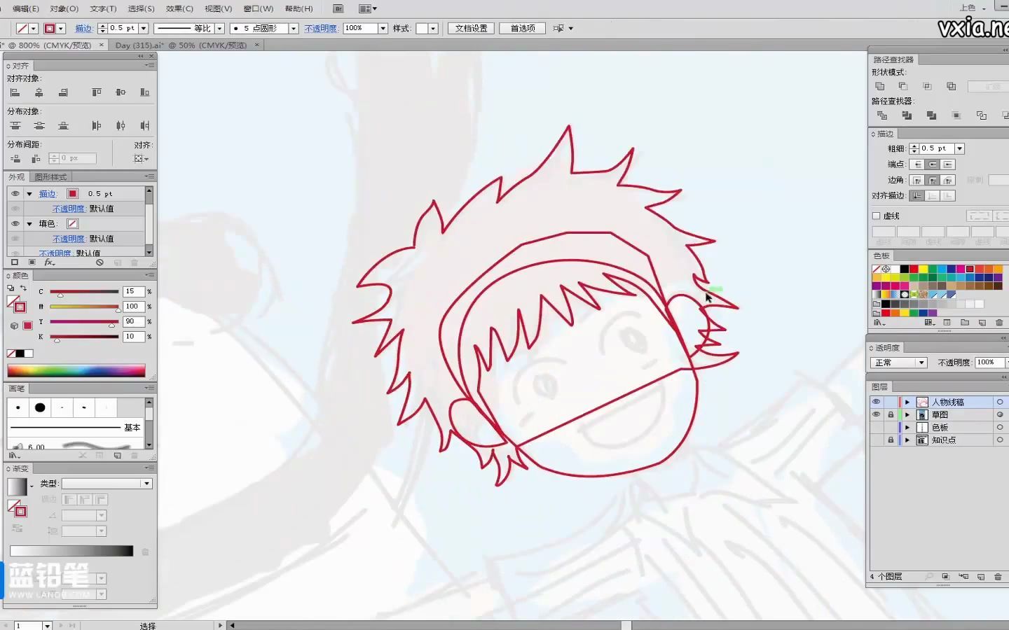 [蓝铅笔]AI插画系列教学[第27节] 第五单元-案例4华丽的冒险-02人物线稿