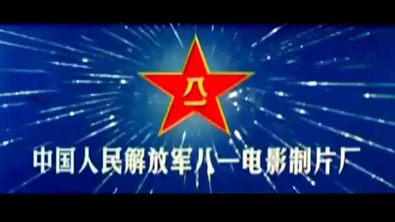 八一厂经典电影,自卫反击战,敌军:正在睡觉坦克冲到屋里!