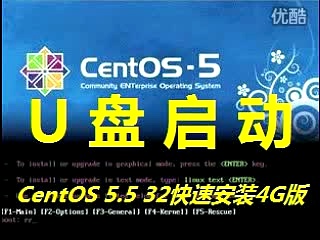 ubuntu 10.10 U盘启动 Linux U盘启动系统