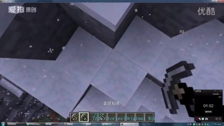 【加载中】我的世界模组介绍--籽岷大大解说过的模组~