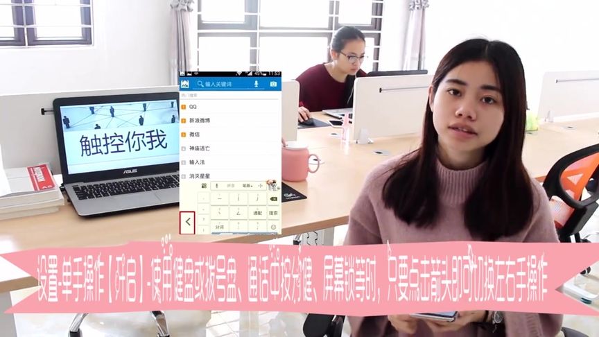 大屏手机使用麻烦,华为手机增加单手操作功能,贴心的新功能