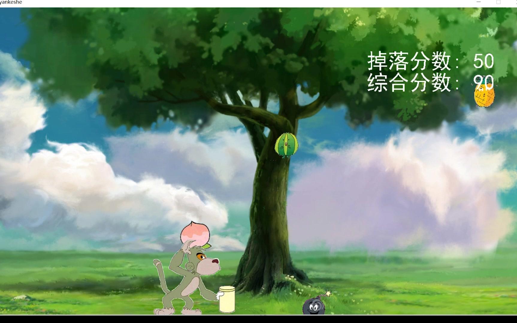 用c语言做小游戏——c语言实验科设