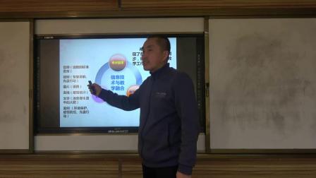 微说课《亿以上数的读法》