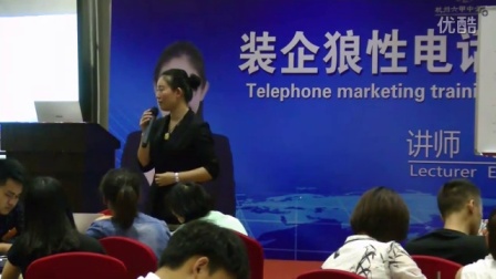 杭州六甲中 恩潼老师 电话营销之怎样开场白吸引客户-徐海力200JH