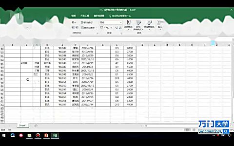 1.11巧妙解决合并单元格问题