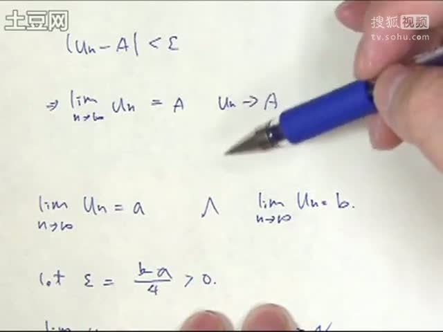 03数列极限存在其值唯一的证明