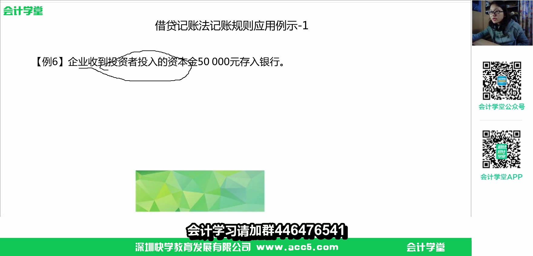 怎样自学会计_学会计培训要多少钱_学会计从业证