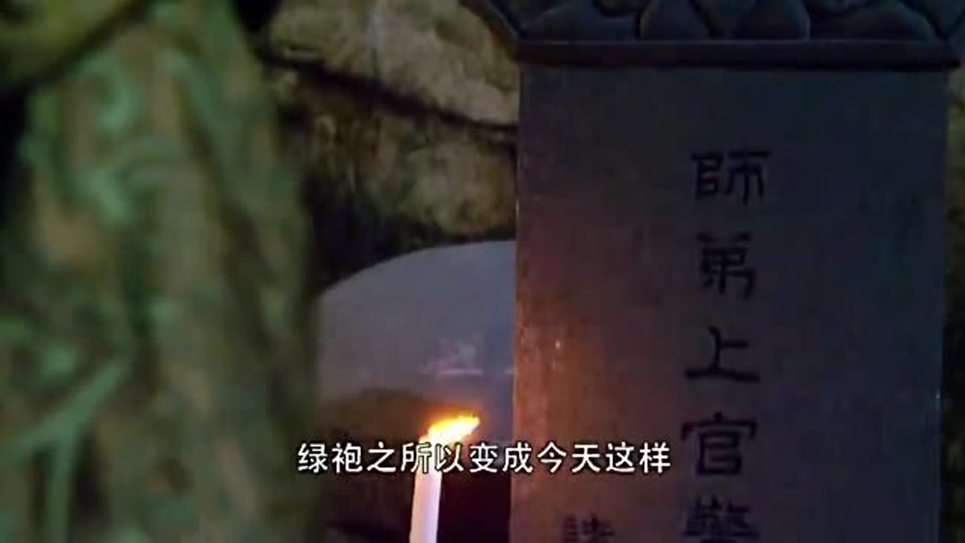 蜀山战纪剑侠传奇第45集