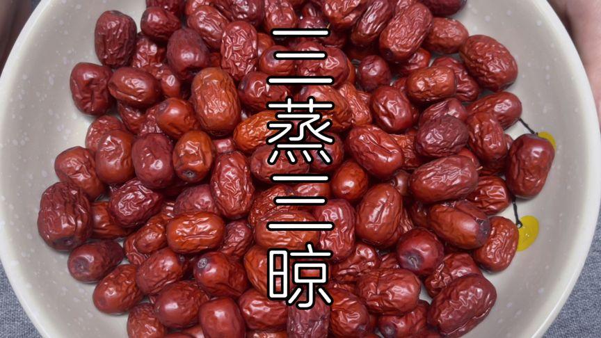 红枣不要再直接吃了,多加这一步,红枣赛阿胶,营养又健康