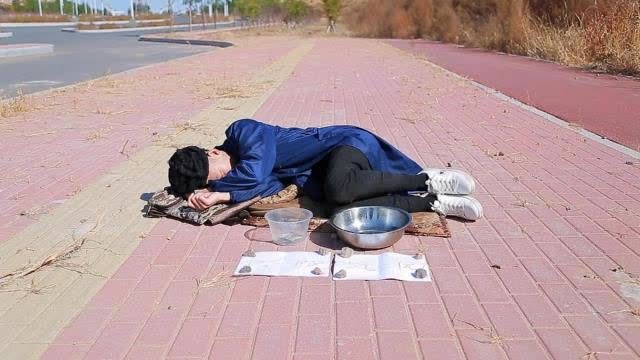 小伙街头乞讨,不用吆喝,躺地上就能挣钱,真是没谁了,佩服