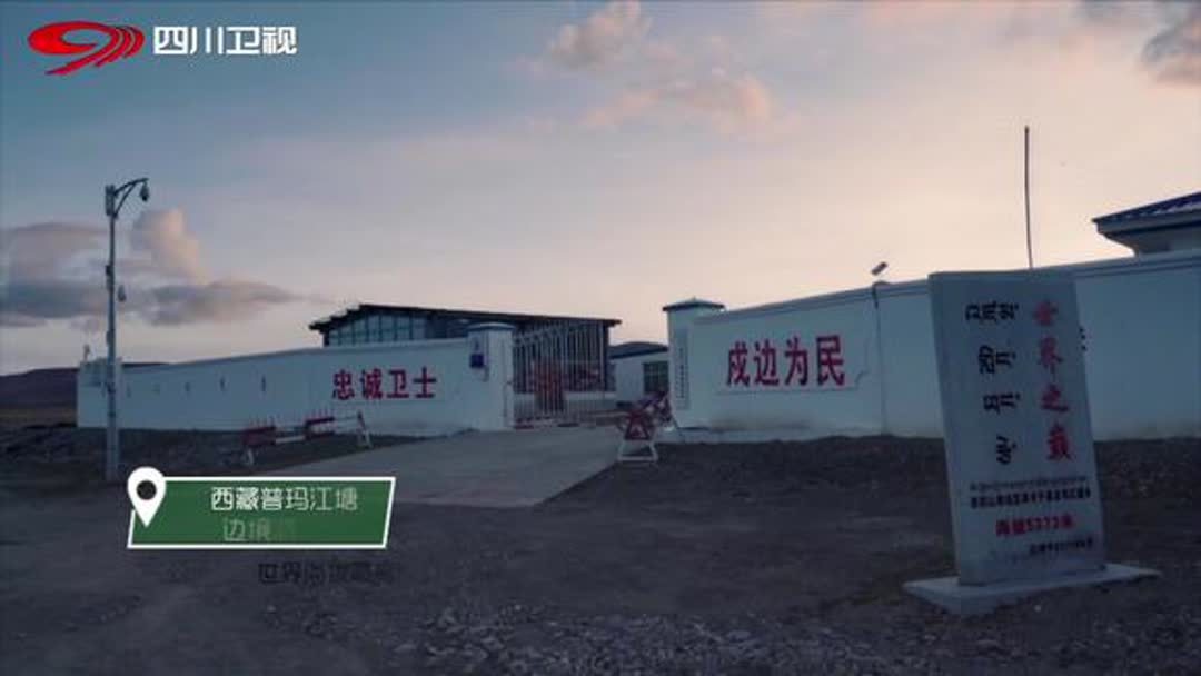 #向上吧青春# ~世界海拔最高的派出所的工作日常~