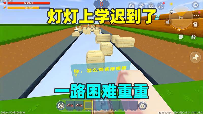 迷你世界:上学迟到了,上学困难重重还得跑酷,我能成功到学校吗