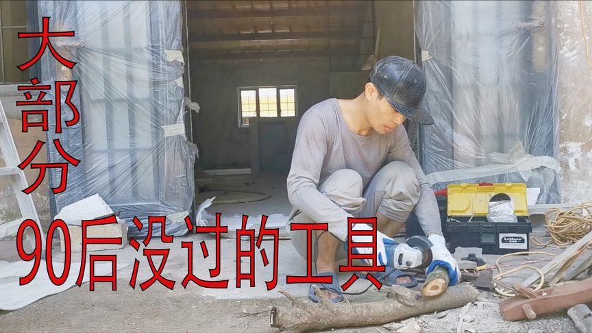 小哥零成本自制墨斗,80%的90后都没用过,传统木工常用工具