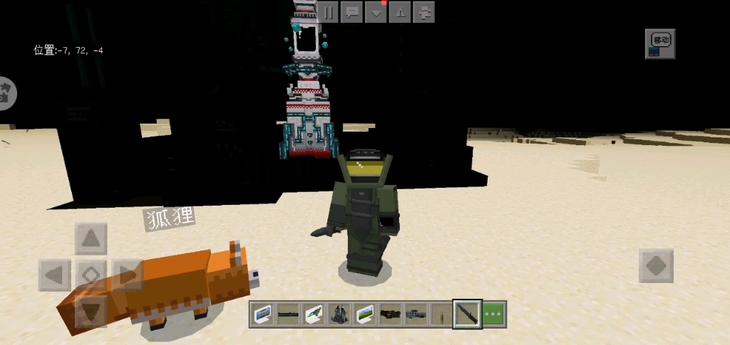 我的世界网易版