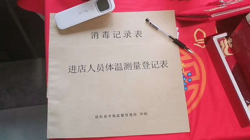 现在进店需要扫码测温,吉祥码,行程码,核酸检测报告。