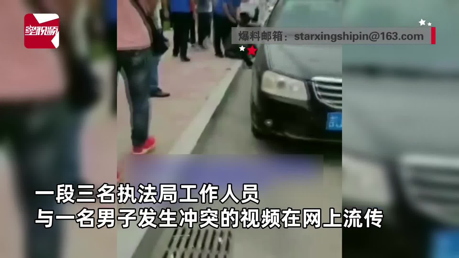 3名城管围殴货车司机,官方回应:涉事城管队员已停职