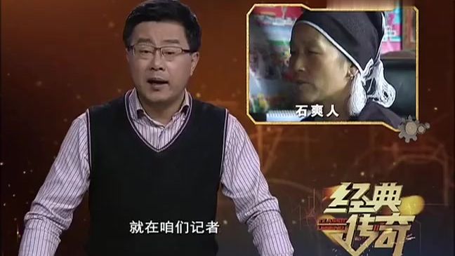 传奇:侗族农妇自称再生人,有前世记忆,找到今生儿子比自己都大
