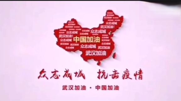 《你的模样》致敬抗疫英雄,武汉加油,中国加油,中国必胜。