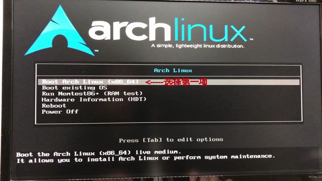 三少玩Linux之ArchLinux简单安装过程记录