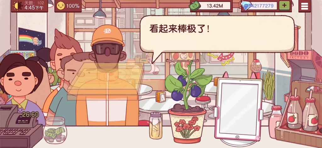 【可口的披萨】美味的披萨|经营披萨店的第102天