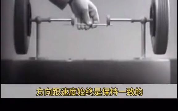 差速器工作原理
