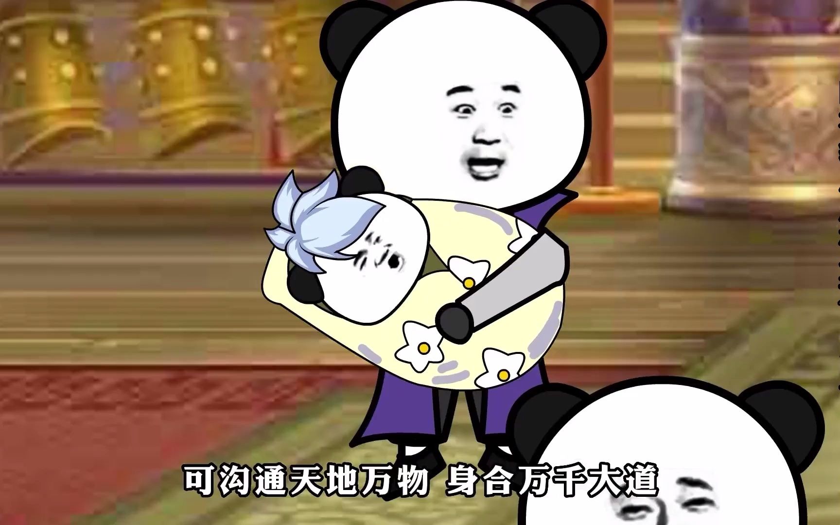 出生即为巅峰,异象齐出,太强怪我喽!一口气看完沙雕修仙动漫!