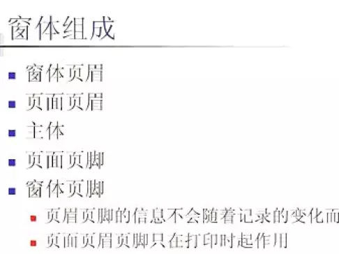 数据库系统及应用21