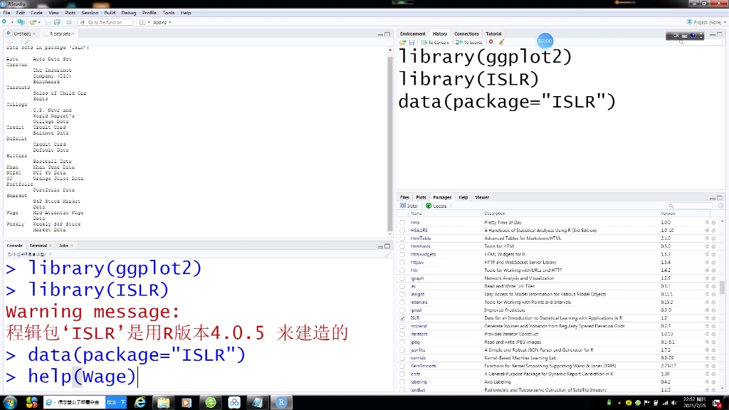 R语言 条形图绘制