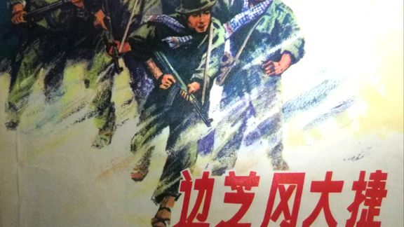 分享网淘名家绘画连环画,价格便宜,品相佳