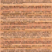 雅闻0 