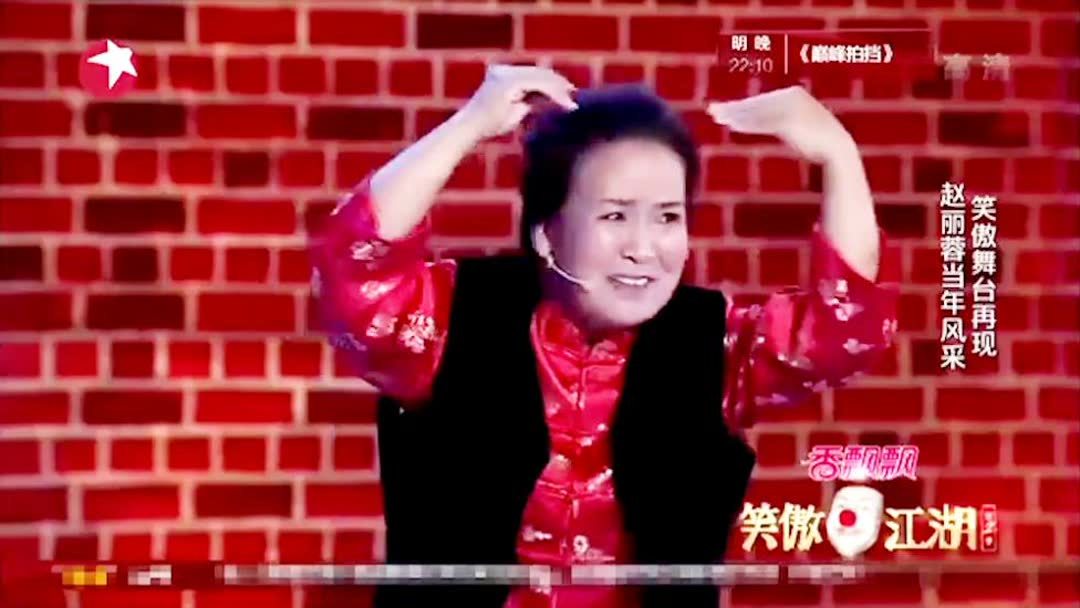 演员模仿赵丽蓉,勾起脑海中当年的画面,浓浓的回忆似在昨天