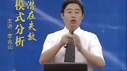 -004 FMEA生产潜在失效模式分析