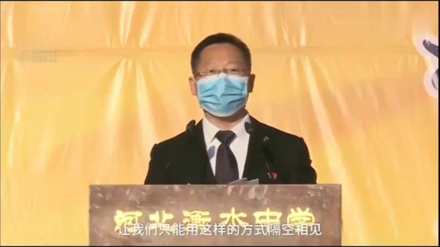 泪目!一个学生都没有,衡水中学校长面对空操场演讲