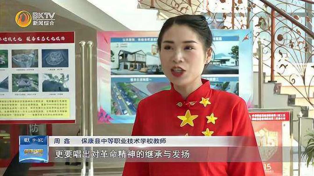 新闻特写:唱响红色旋律传承红色精神