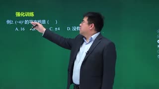 初中数学七年级下册 第3