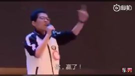 衡水中学学霸的演讲,献给即将高考的你…