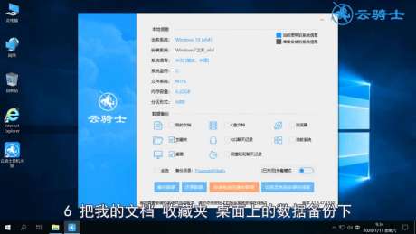 硬盘安装win7系统,如何用电脑硬盘安装win7系统