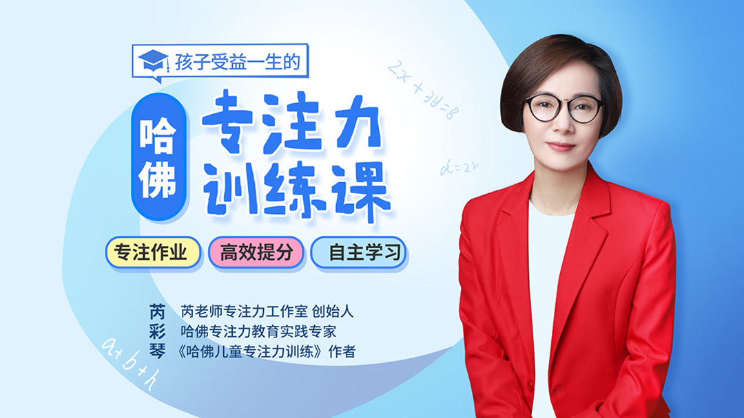 6.制订目标:让努力时时有反馈