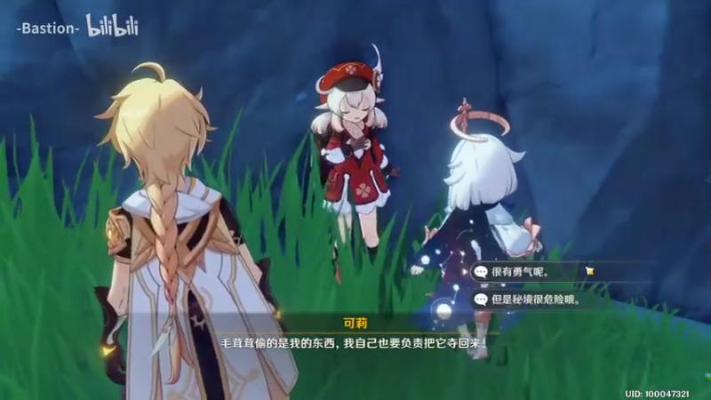 爆肝 32级可莉传说任务 全流程